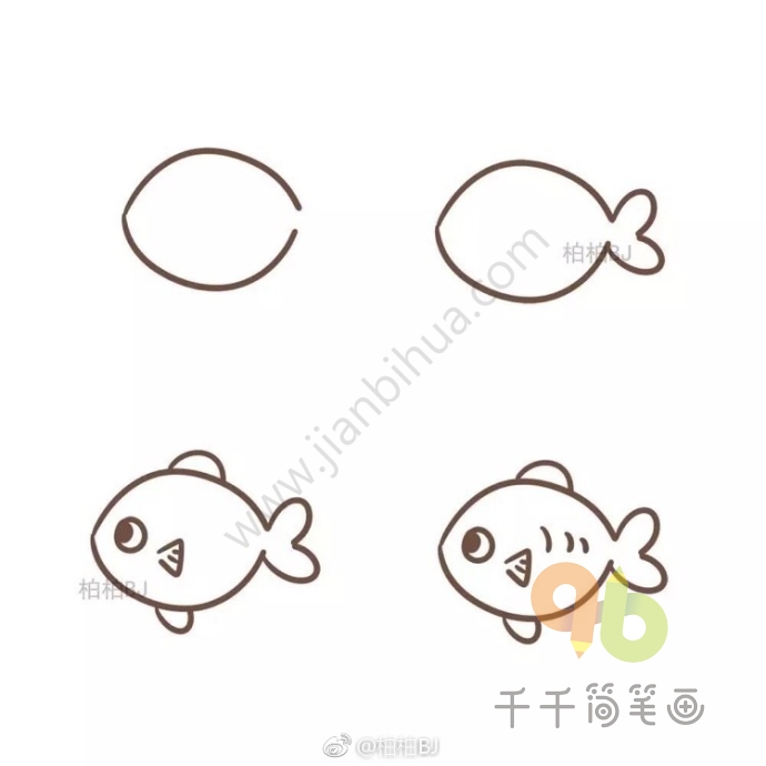 轻松学画9种鱼简笔画_海洋动物